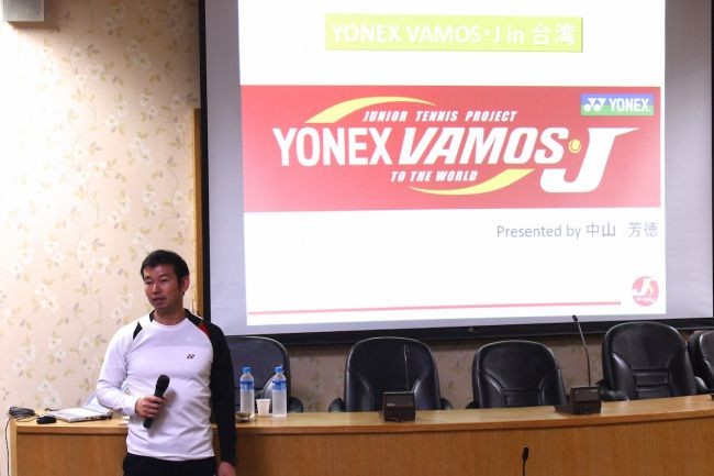 海外首站獻台灣 YONEX VAMOS．J TAIWAN正式開訓 - 網球 | 運動視界 Sports Vision