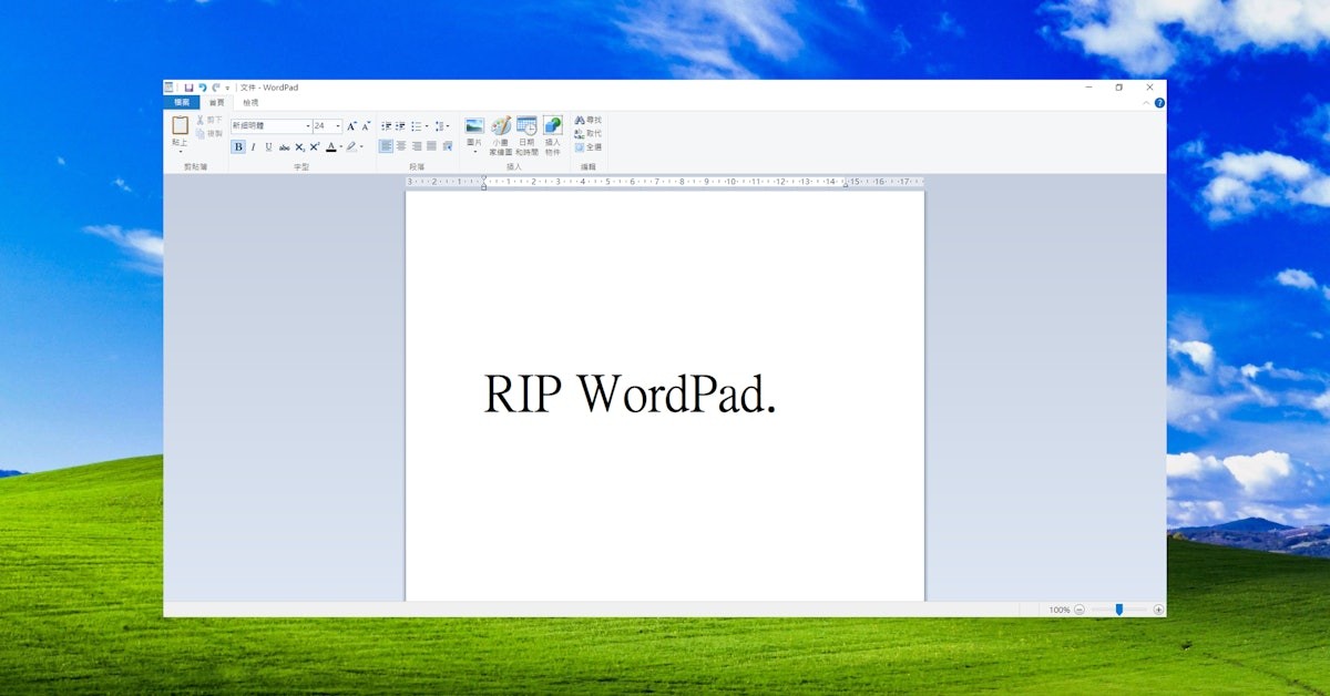 微軟宣布近30年歷史WordPad將停止更新，但Windows內建「筆記本」迎來改版 - TNL The News Lens 關鍵評論網