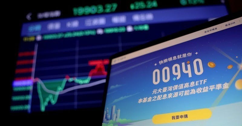 00940首次配息0.05元，8/1發放，7/10為最後買進日