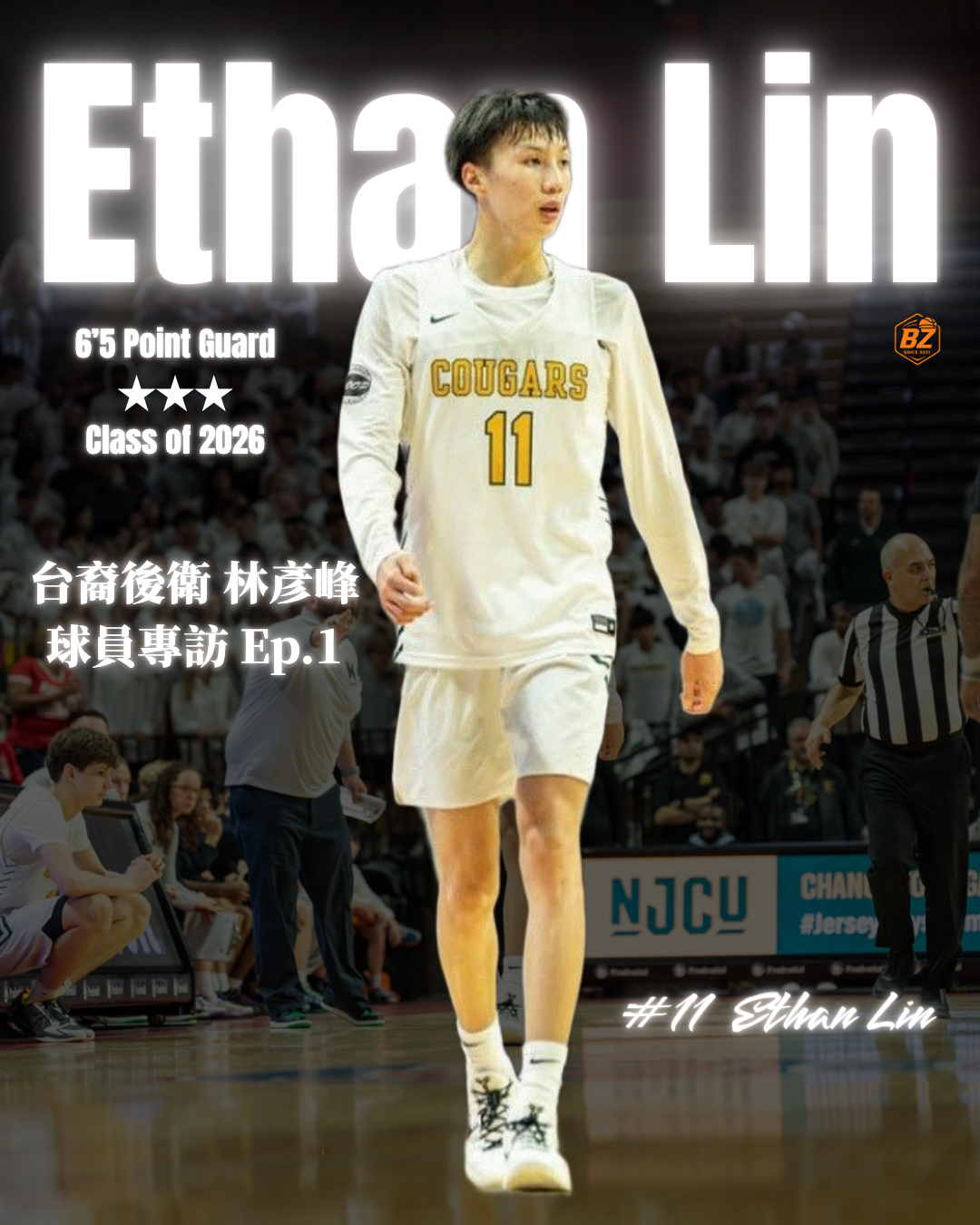 【球員專訪】中華隊未來控衛最佳解？台裔三星高中生Ethan LIn林彥峰個人專訪 /BZ - 台灣職籃 - 籃球 | 運動視界 Sports ...