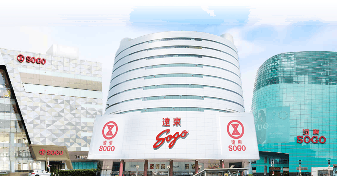 遠東SOGO轉型改造有成！2023年全台業績達標，台北大店業績首破300億