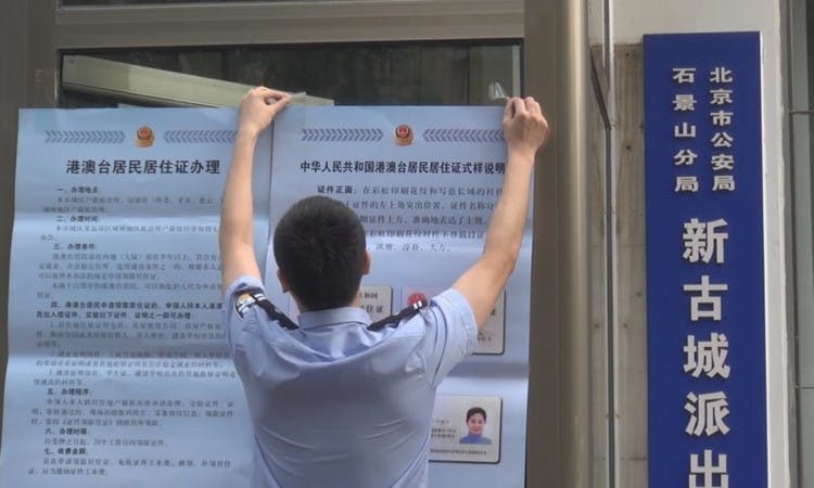 Pelajar colmek sotwe