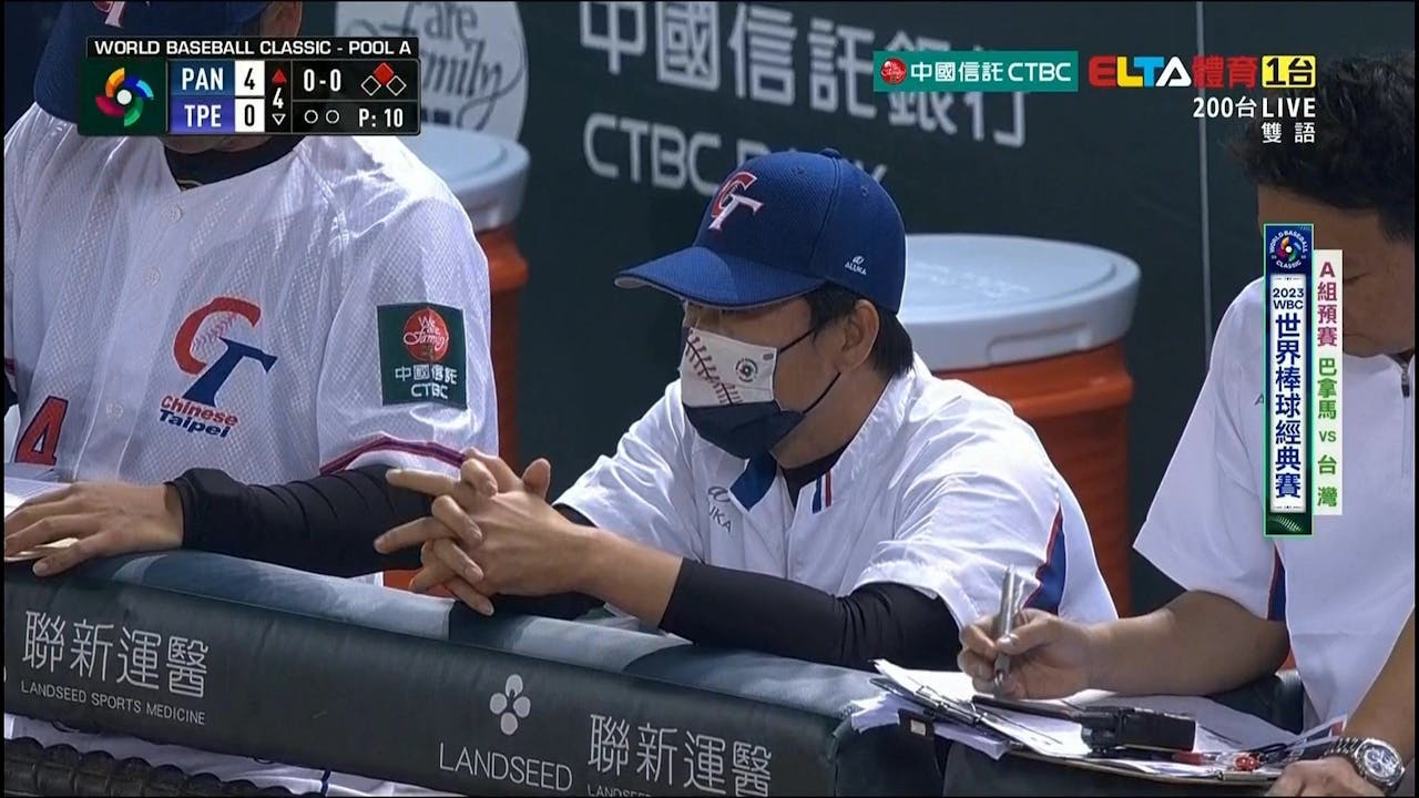 【WBC】巴拿馬兩度大局 中華隊經典賽首戰出師不利 - 中職 - 棒球 | 運動視界 Sports Vision
