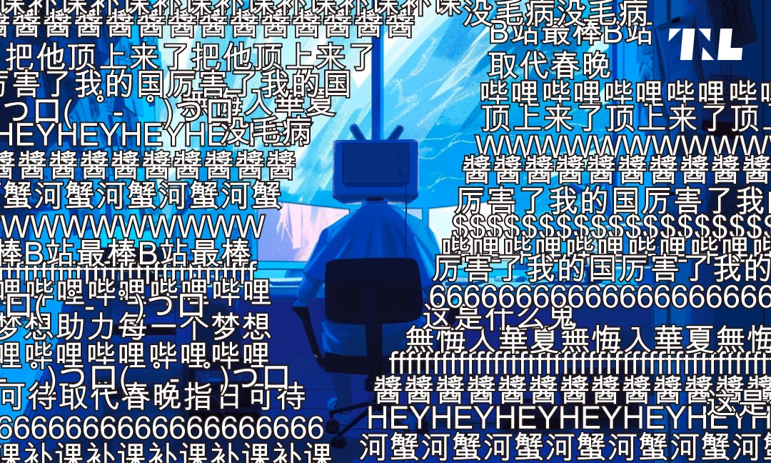 台灣YouTuber為何決定跨足Bilibili成為UP主？B站的業配與分潤好賺嗎？ - TNL The News Lens 關鍵評論網