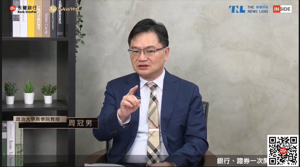 永豐「DAWHO之夜」帶大戶看大勢：展望2024經濟走向，深度解析股房雙市投資契機！ - TNL The News Lens 關鍵評論網