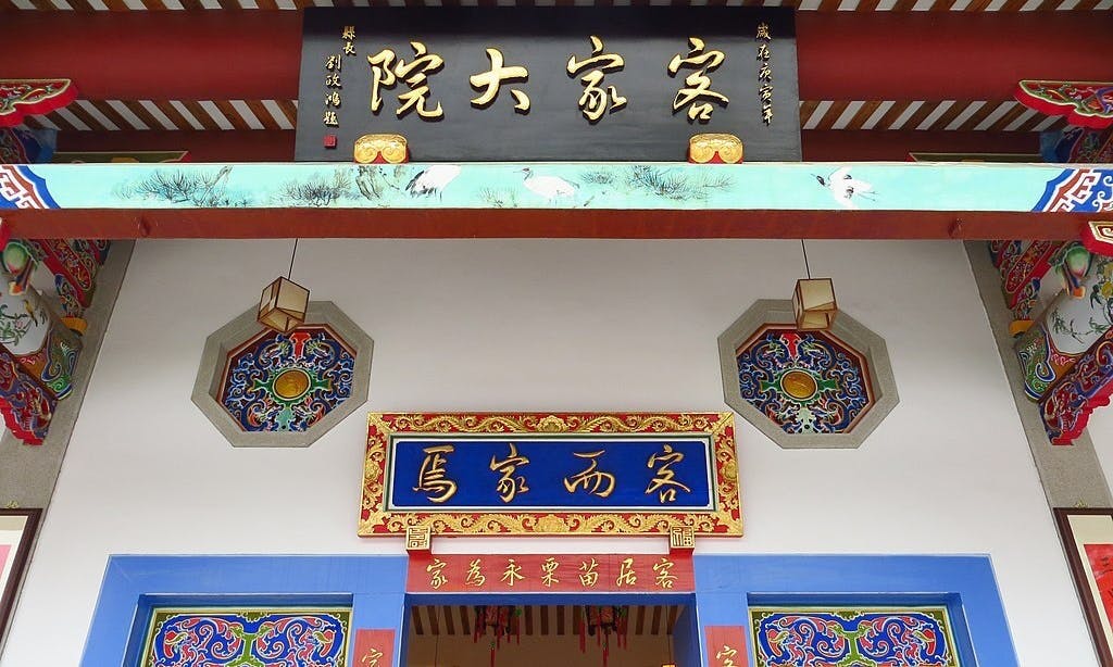 葉高華《臺灣族群史解謎》：日本人將福佬、客家分別稱為福建人、廣東人，這是一種誤會 - TNL The News Lens 關鍵評論網