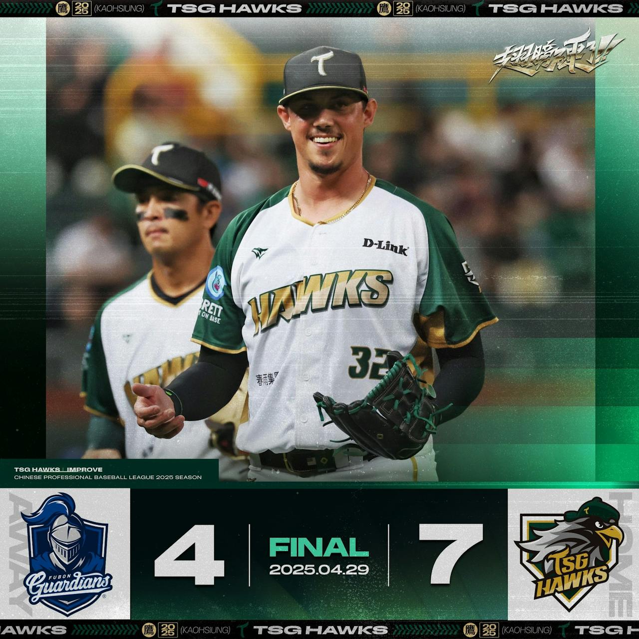 翅膀硬了．台鋼週報(week6)－魔鷹回歸，打線發威！ - 中職 - 棒球 | 運動視界 Sports Vision