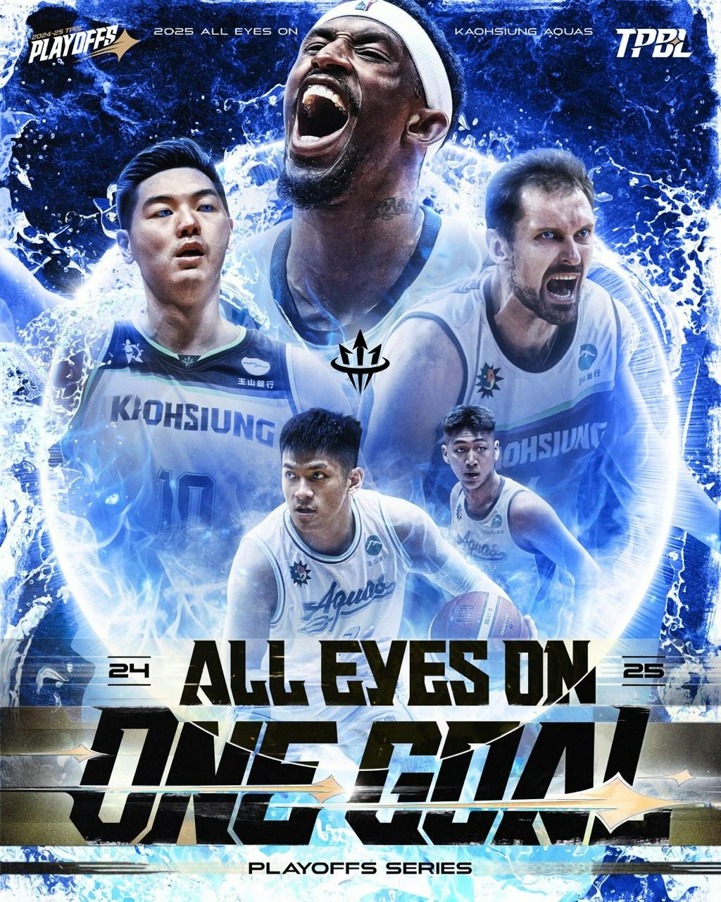 國王主場封王 All Eyes on One Goal !! 2025 TPBL 季後賽賽程 - 台灣職籃 - 籃球 | 運動視界 Sports Vision