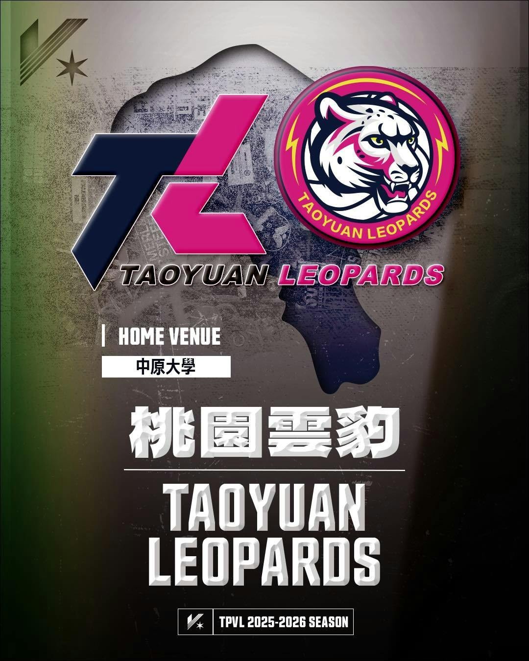 Start Now即刻行動 TPVL 25-26球季賽程表&售票懶人包（持續更新） - 排球 | 運動視界 Sports Vision