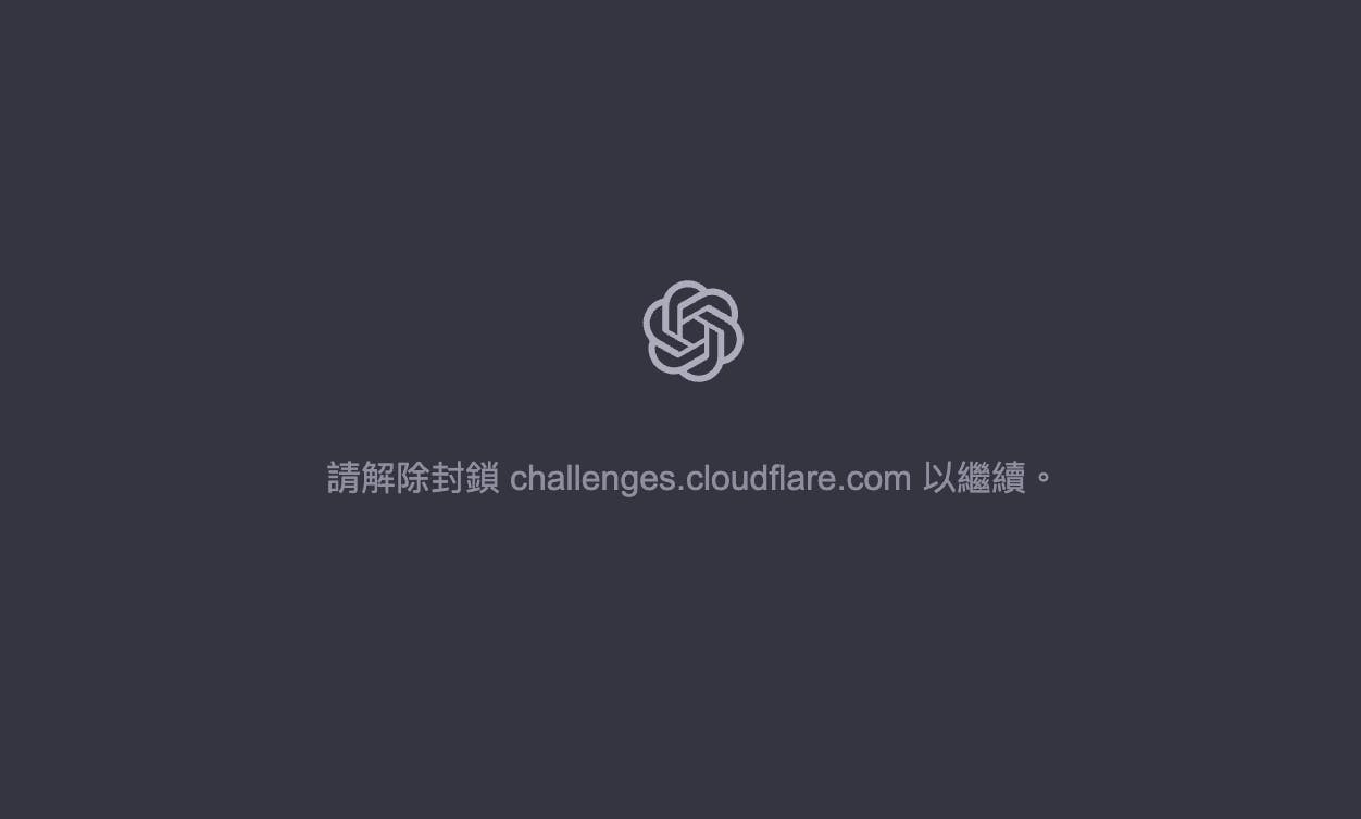 Cloudflare故障導致全球網路大當機：ChatGPT、X、Dcard都受害，官方在近3小時後宣布「事件已解決」 - TNL The News Lens 關鍵評論網
