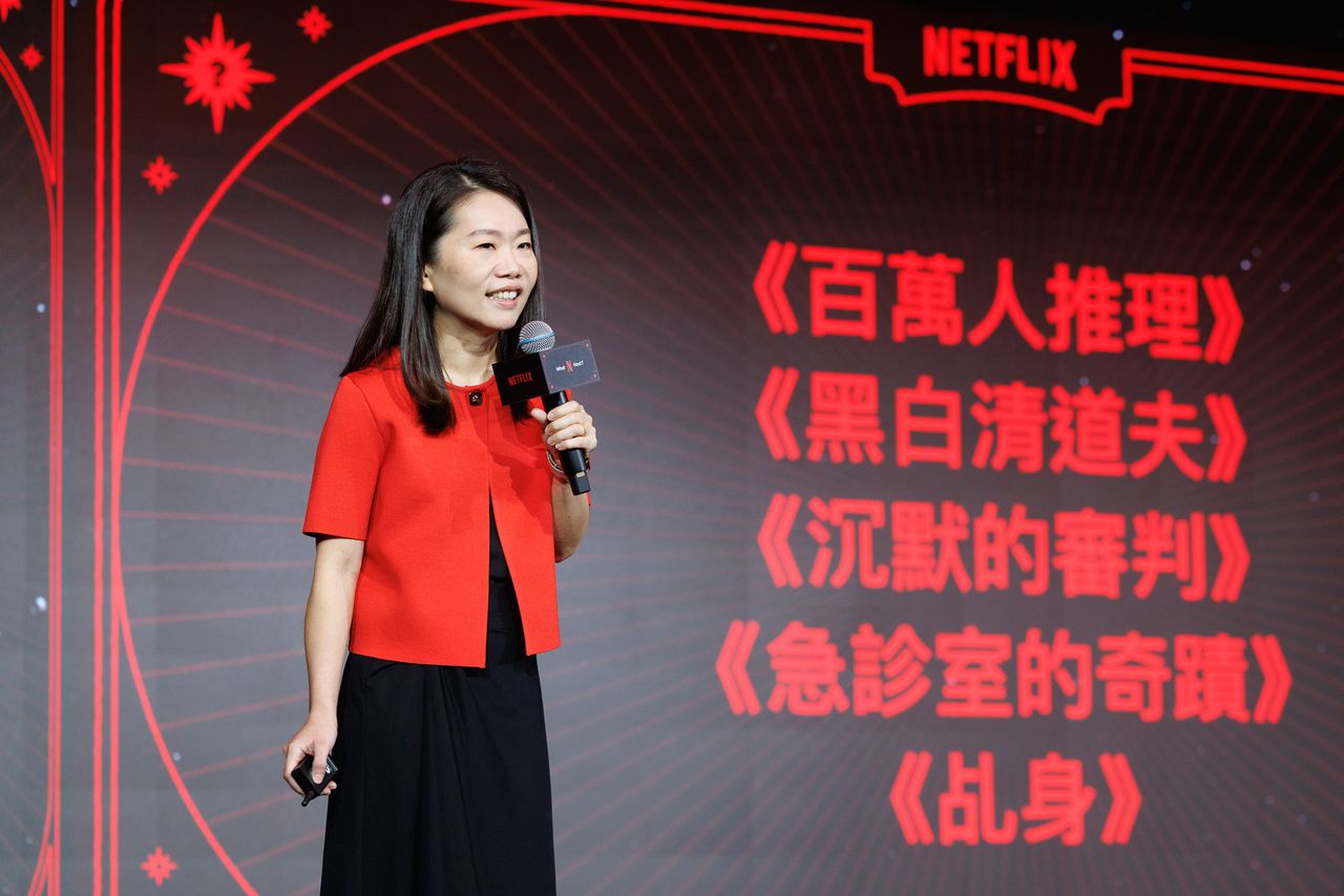 登台十週年！Netflix 公布 2026 年華語片單及戰略佈局，首度曝光兩部製作中影集！ - INSIDE