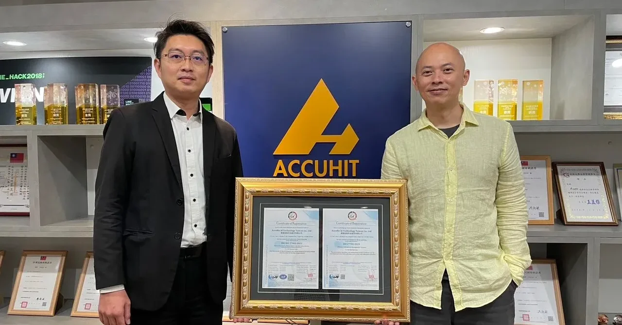 愛酷智能科技打通多渠道行銷自動化，再獲 ISO 27701 隱私認證成企業最強後盾 - INSIDE