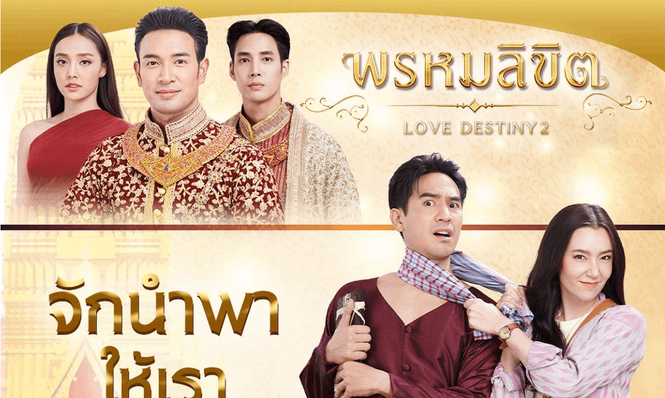 泰劇中的古代泰服怎麼穿？依出生的星期選對的顏色，布料多寡彰顯地位 - TNL The News Lens 關鍵評論網