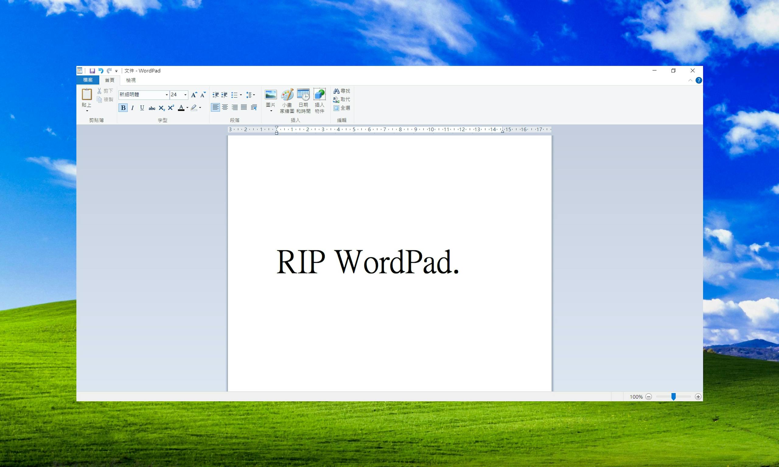 微軟宣布近30年歷史WordPad將停止更新，但Windows內建「筆記本」迎來改版 - TNL The News Lens 關鍵評論網