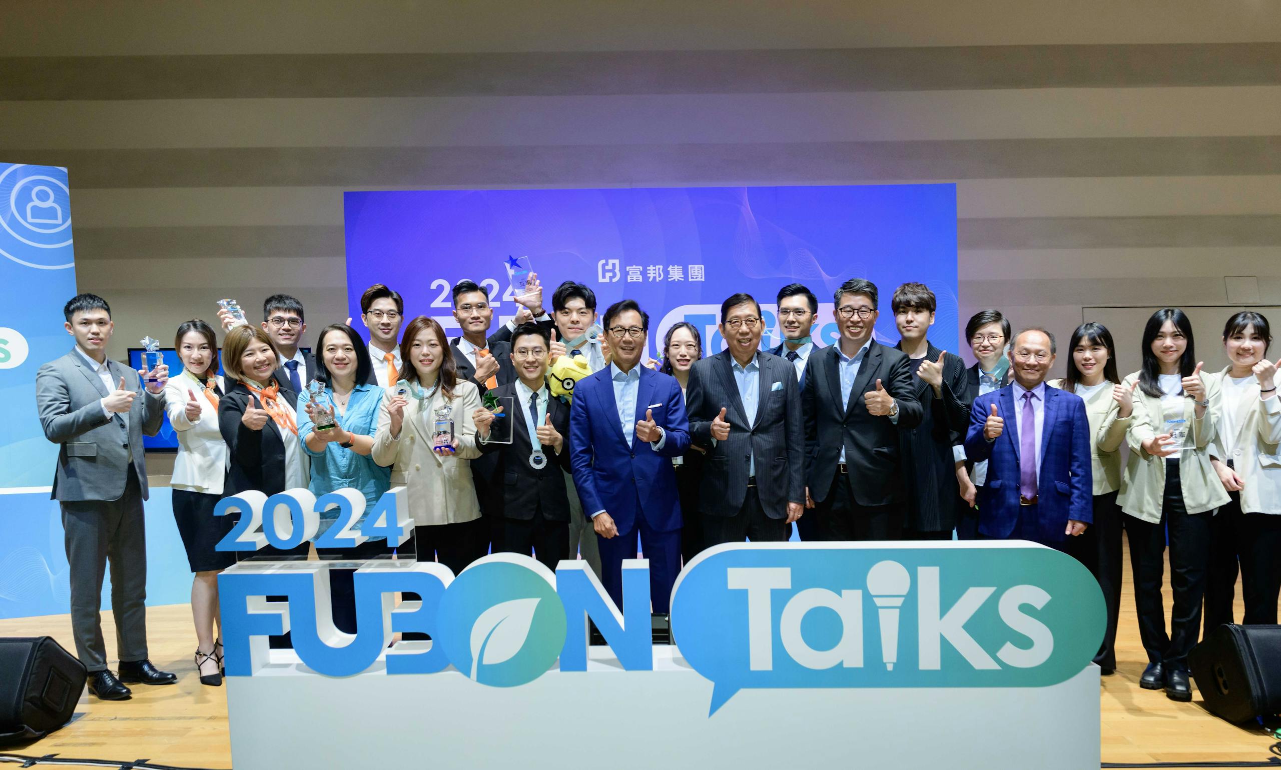 Pitch For Good：2024 FUBON Talks富邦演說秀，尋覓永續轉型新座標！ - TNL The News Lens 關鍵評論網
