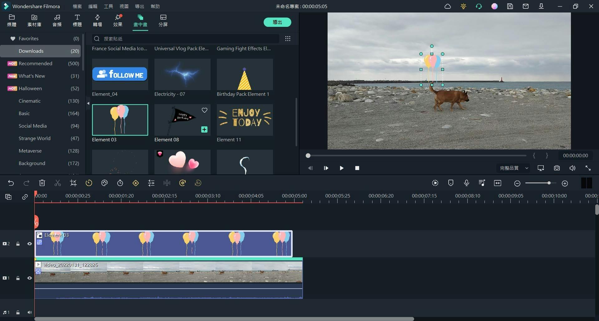 Filmora功能強大、簡單好用的剪輯軟體！新手也能剪出Pro級影片 - TNL The News Lens 關鍵評論網