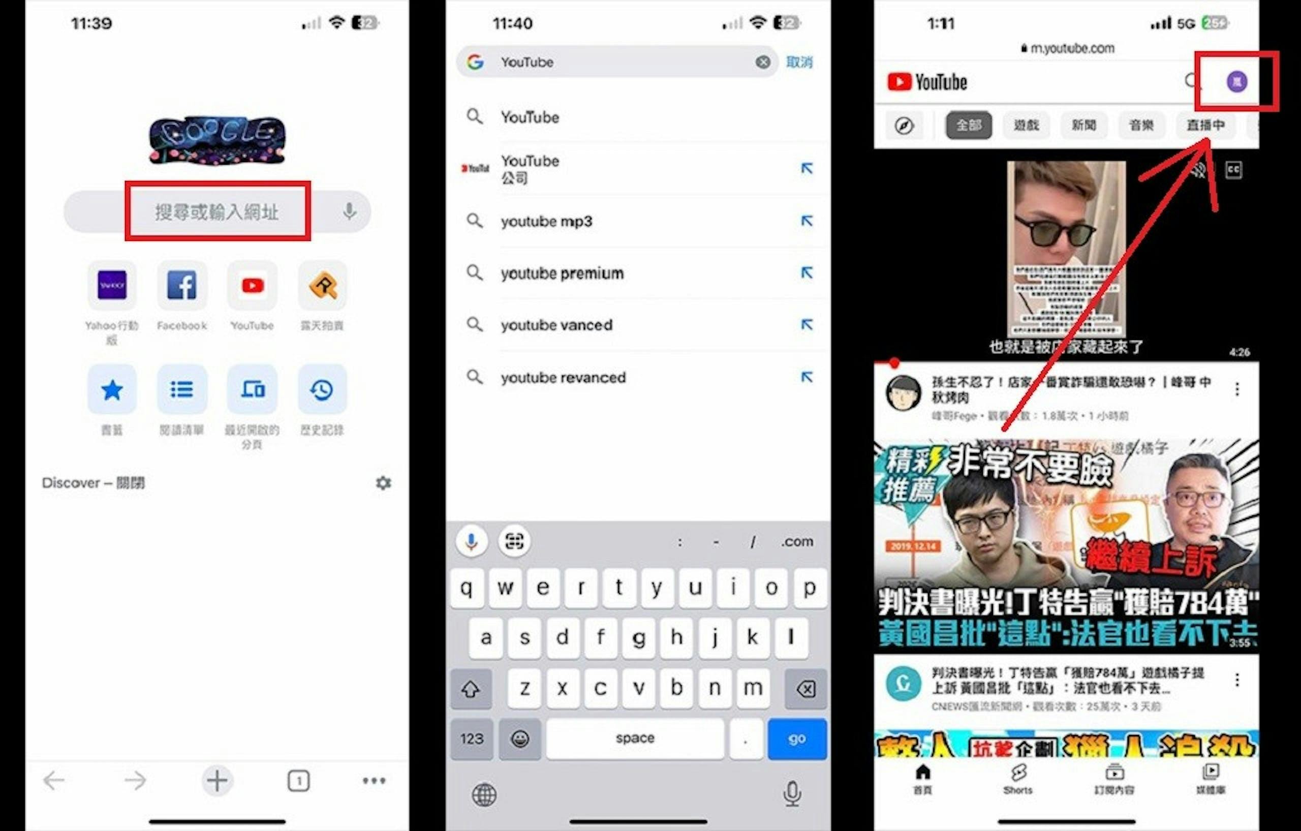 YouTube Premium漲價iOS家庭方案漲幅最大，iPhone用戶用這方法每年可省下1452元 - TNL The News Lens ...