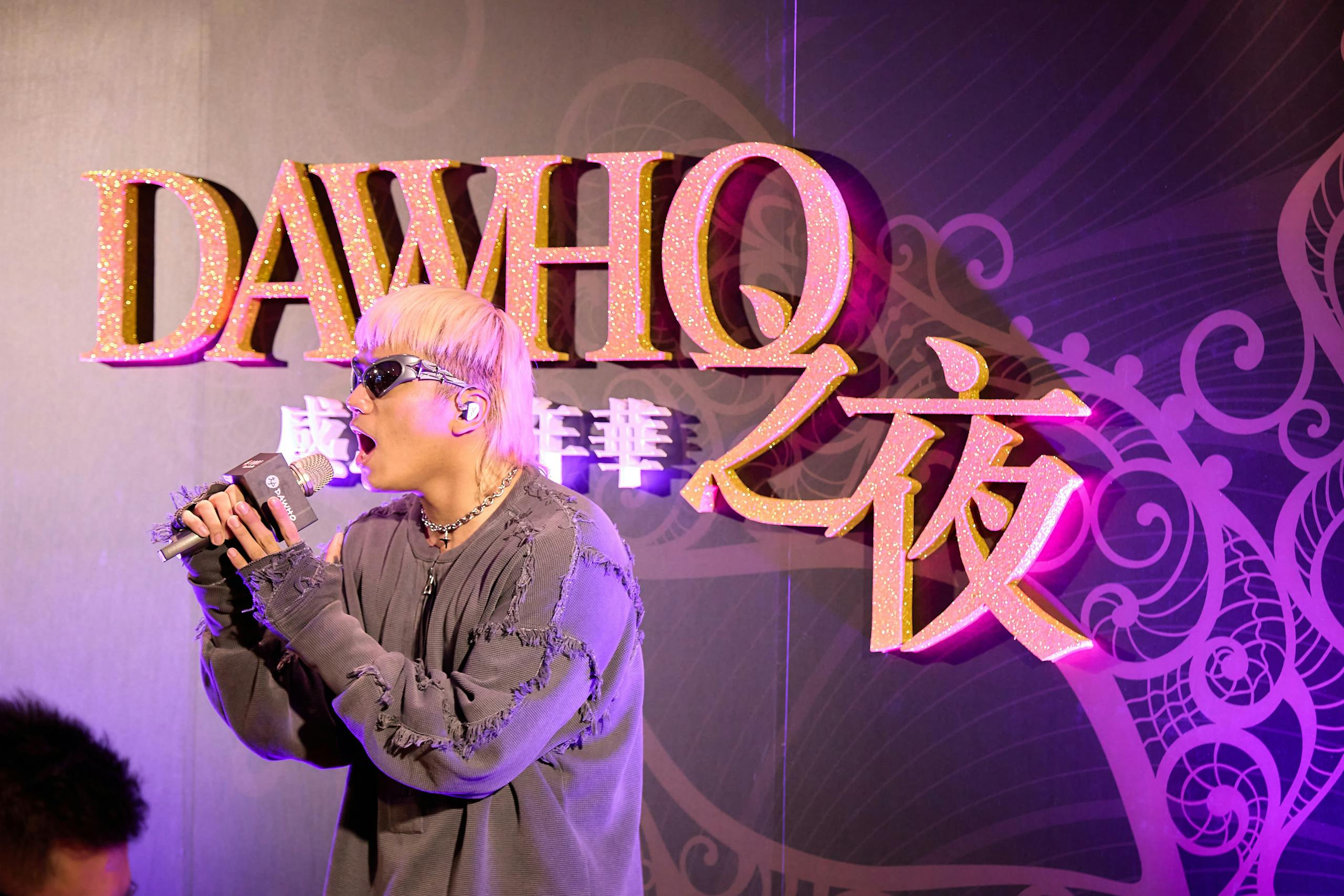 尊榮DAWHO之夜：永豐DAWHO感恩嘉年華，一場舌尖與視野的年度饗宴！ - TNL The News Lens 關鍵評論網