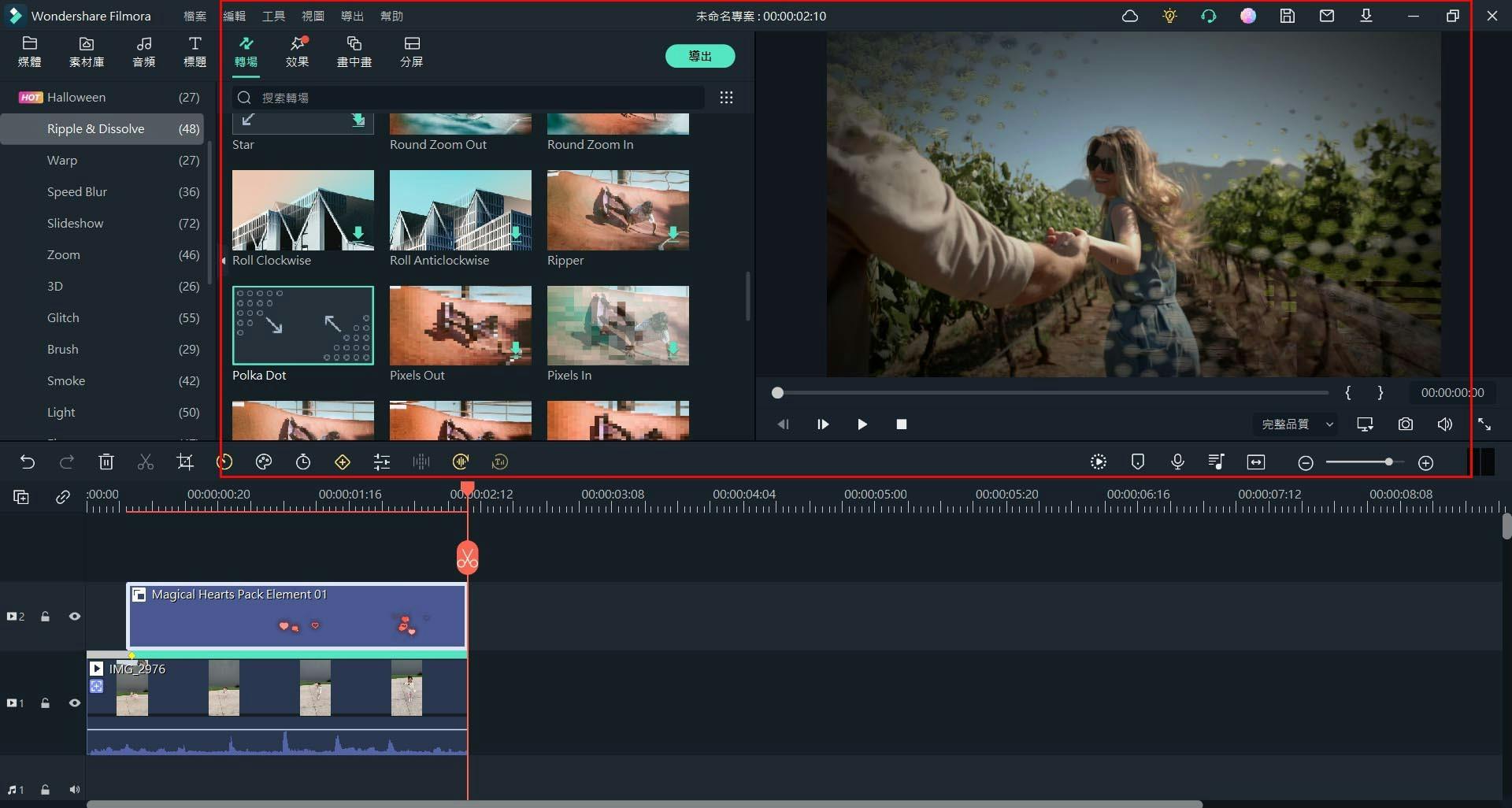 Filmora功能強大、簡單好用的剪輯軟體！新手也能剪出Pro級影片 - TNL The News Lens 關鍵評論網