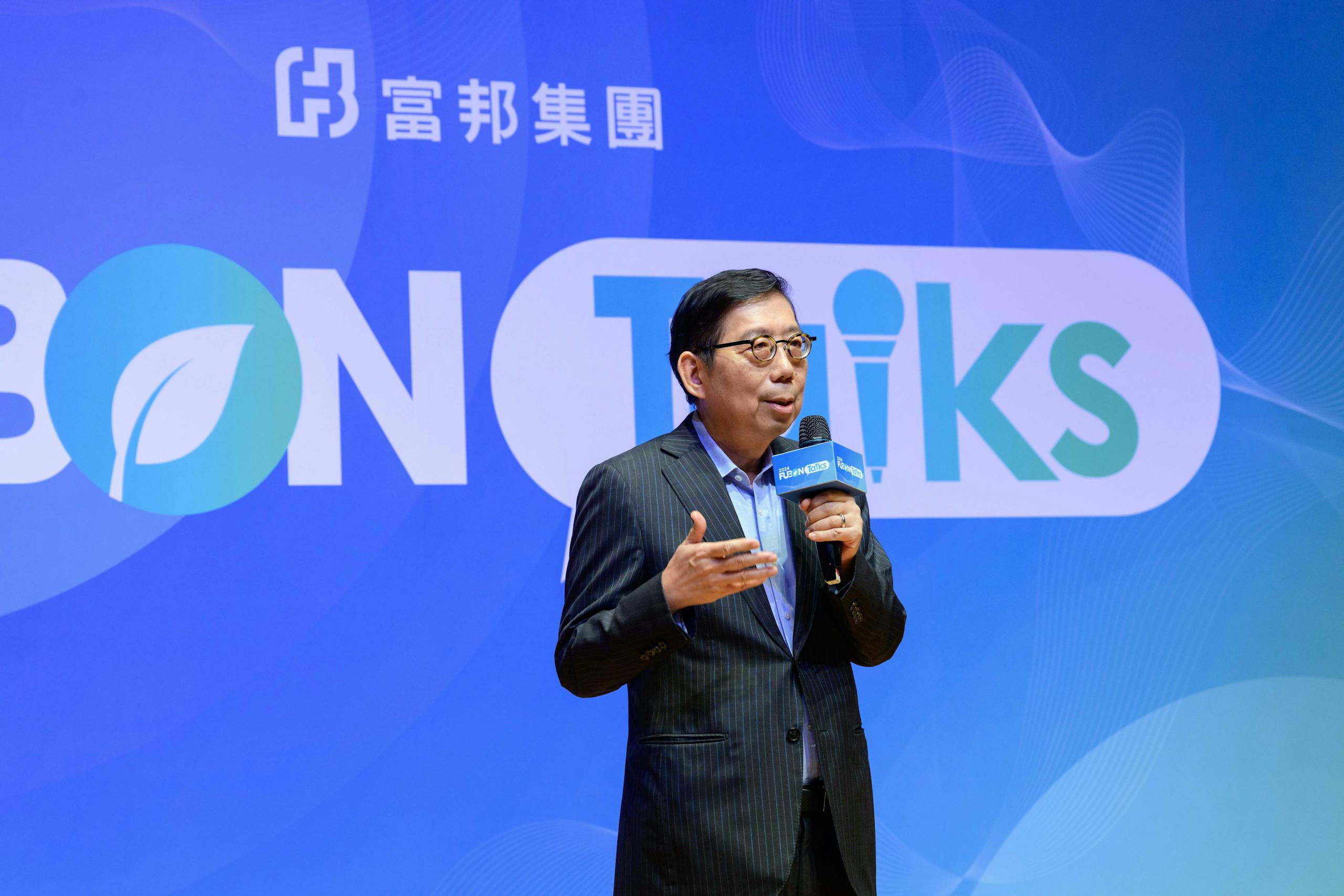 Pitch For Good：2024 FUBON Talks富邦演說秀，尋覓永續轉型新座標！ - TNL The News Lens 關鍵評論網