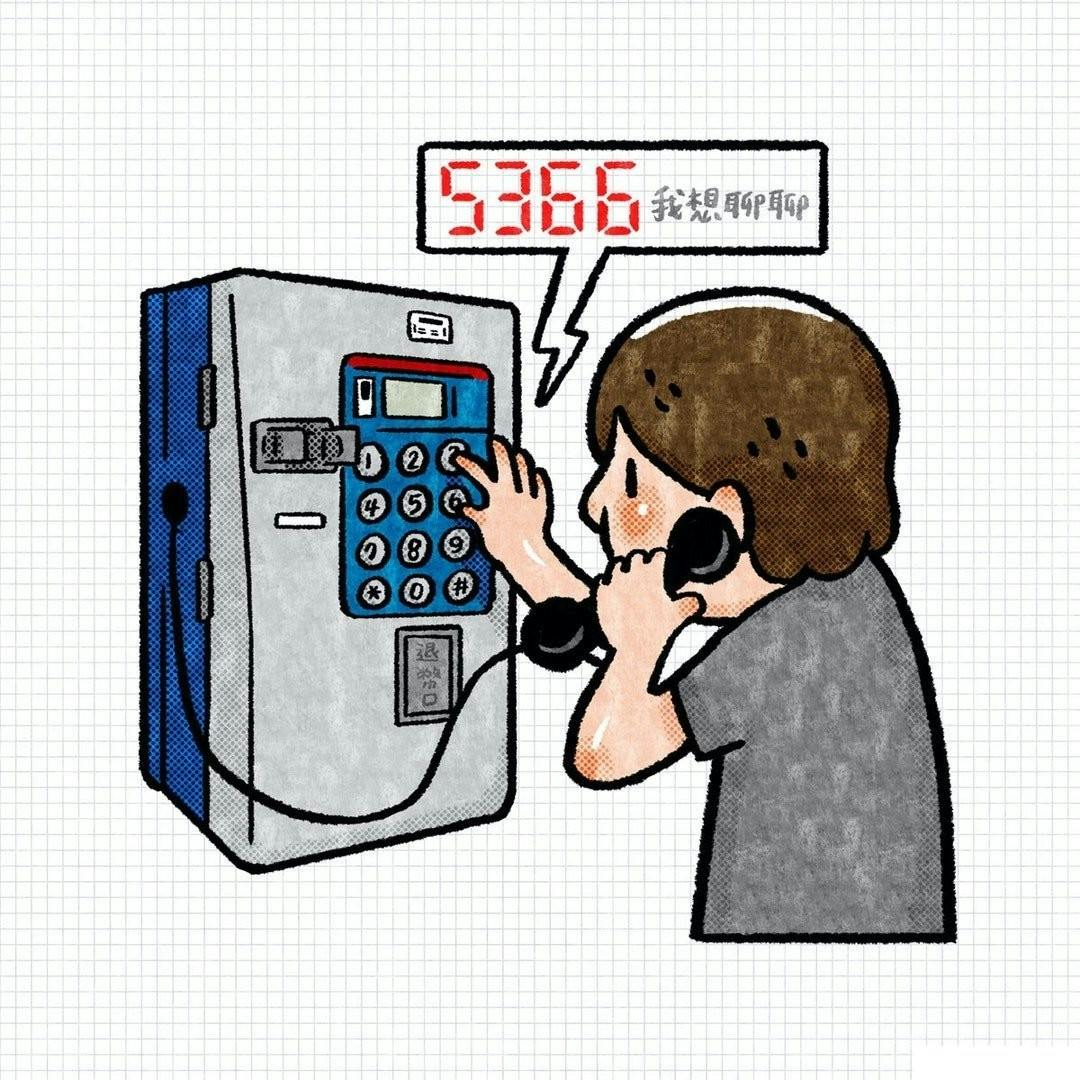 BB. Call：回到數字傳情的年代，「53770、53880」是什麼意思？ - TNL The News Lens 關鍵評論網