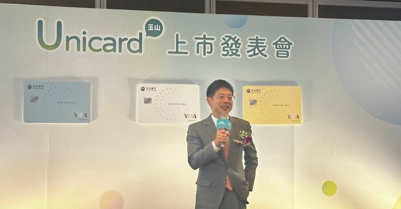 對決CUBE、玫瑰卡！玉山銀推Unicard權益切換，訂閱制最高5%回饋