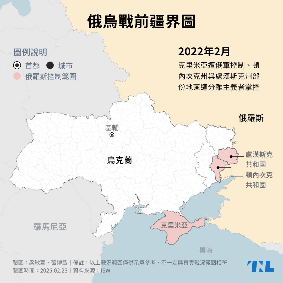 【圖表】俄烏戰爭三週年：五張地圖看雙方領土變化，烏克蘭難民散布在哪些國家？ - TNL The News Lens 關鍵評論網