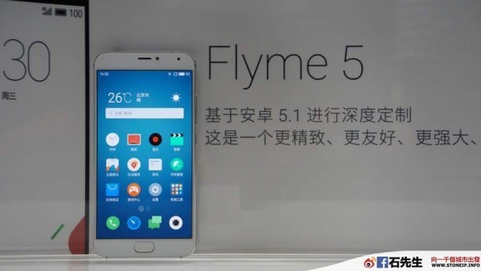 魅族 Flyme 5 國際版推出，Pro 5 與 MX5 率先享用 (102370) - Cool3c