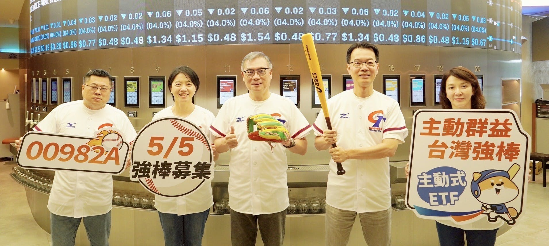 群益台灣強棒主動式ETF（00982A）5/5開募，經理人陳沅易分享選股哲學