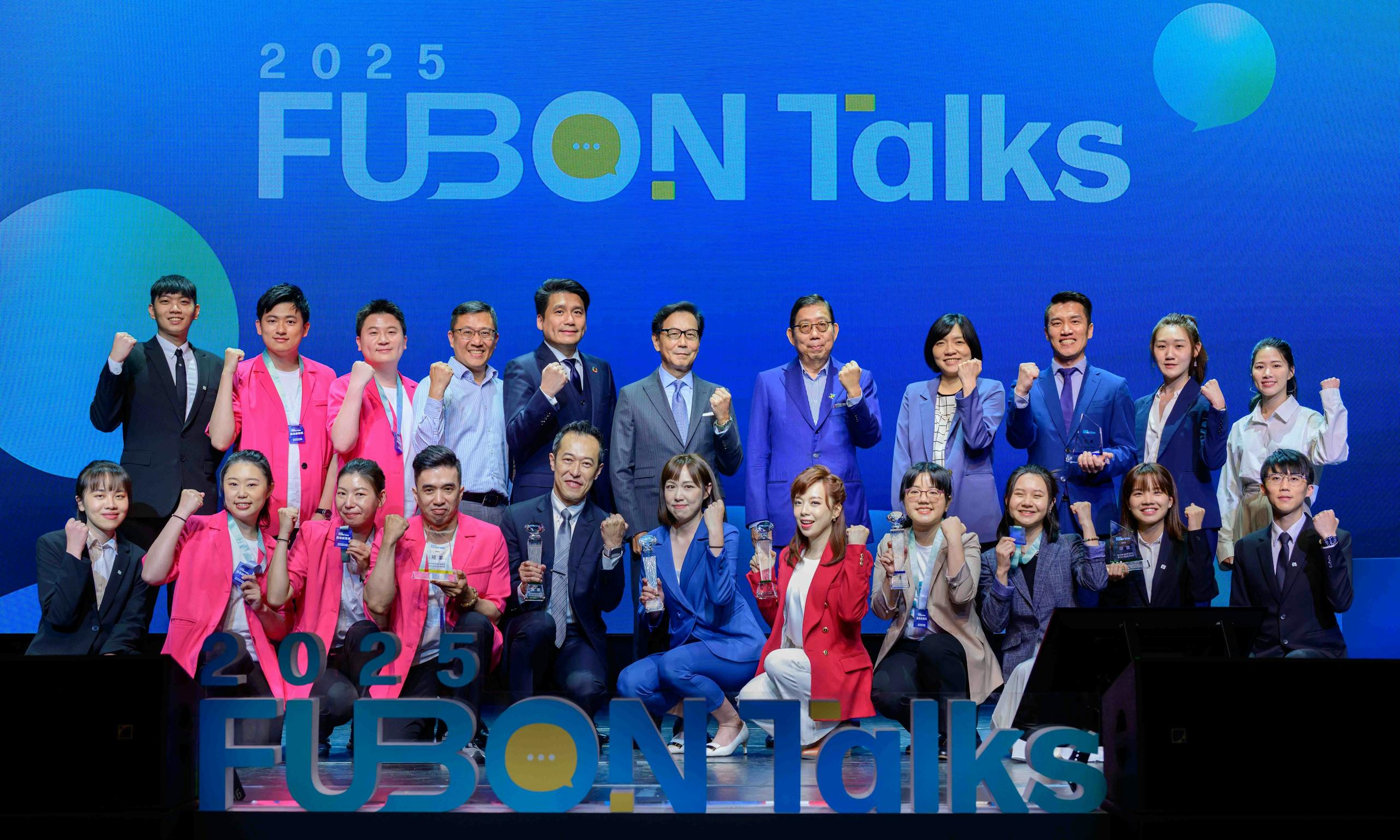 行動派出擊！2025 FUBON Talks富邦演說秀，從工作、生活實踐永續價值 - TNL The News Lens 關鍵評論網
