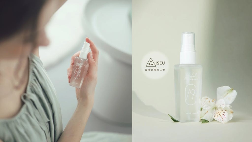 夏天不發臭三步驟：這 3 款蜜妮涼感濕巾、19again 腋下噴霧、淨毒五郎衣物驅蟎噴霧等，從根本解決體味困擾 #Shopping guide (242206) - Cool3c