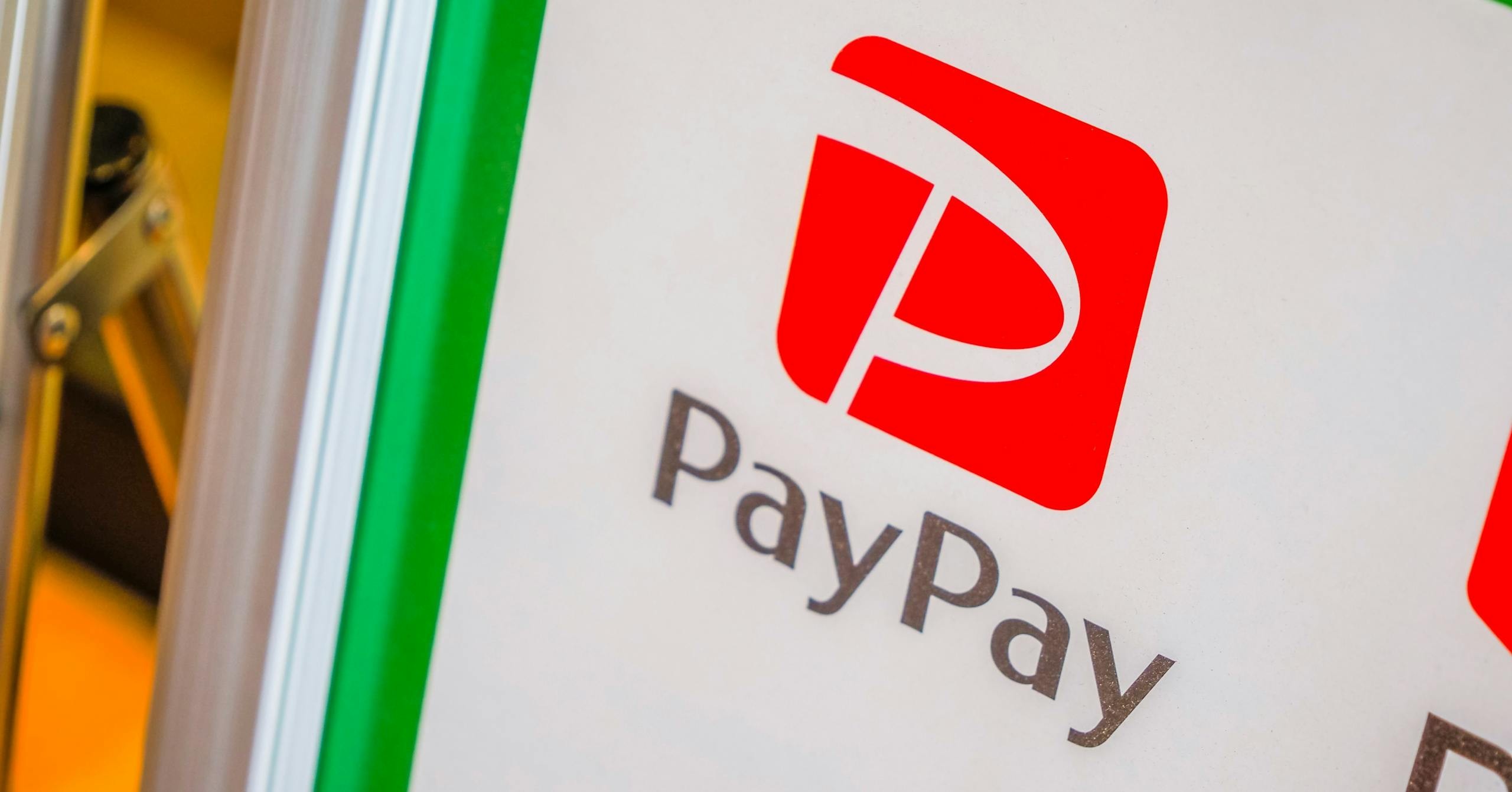 路透獨家：軟銀為PayPay選定承銷銀行，計劃赴美IPO