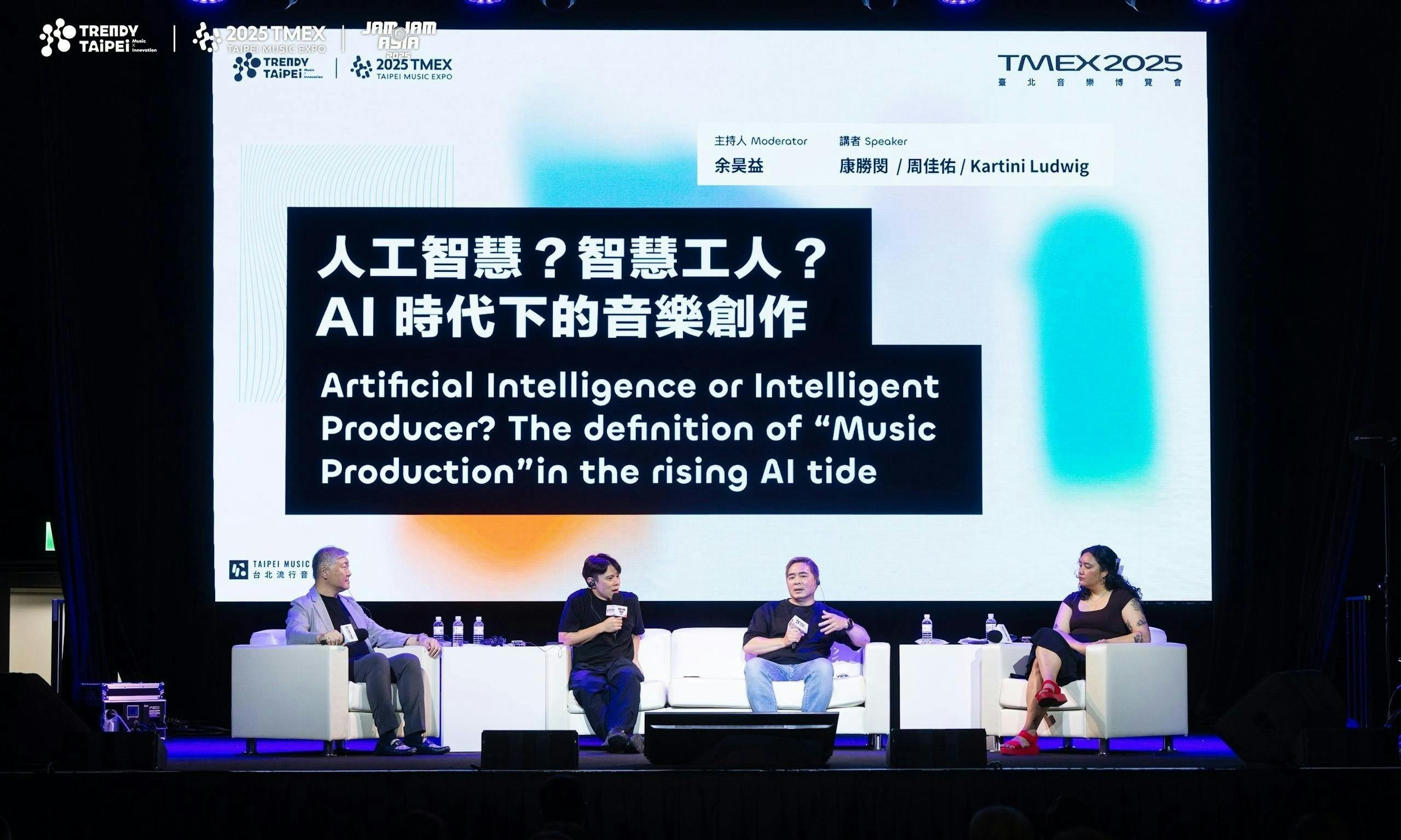 【關鍵專訪】TMEX論壇：余昊益、周佳佑、Kartini談AI時代下的音樂創作 - TNL The News Lens 關鍵評論網