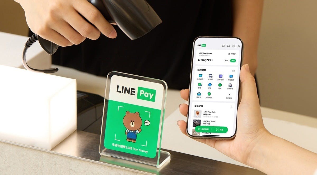 Line支付大改版 Line Pay Money帳號申請與iPass Money餘額處理教學 別搞丟你的錢 #好友轉帳 (244740) - Cool3c