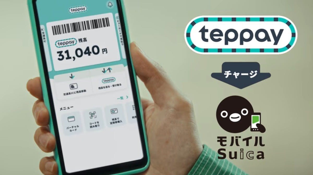 日本交通卡Suica Mobile應用程式將自2026年秋季起提供teppay行動支付 與既有交通卡支付功能並行 #JR東日本 (244670 ...