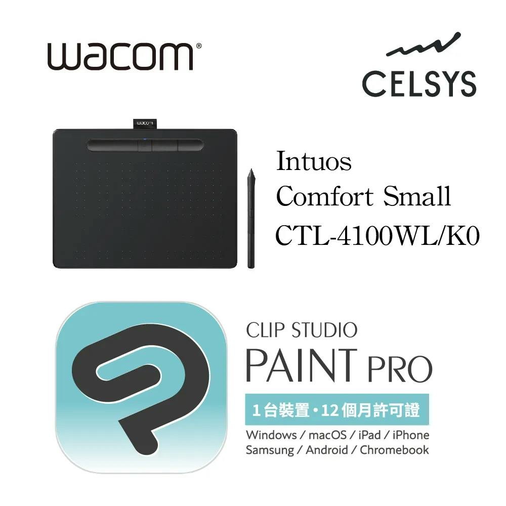 專業電繪入門推薦！Wacom 動漫達人超值包 Intuos CTL-4100WL/K0 + Clip Studio Pro 一年授權版，錯過會 ...