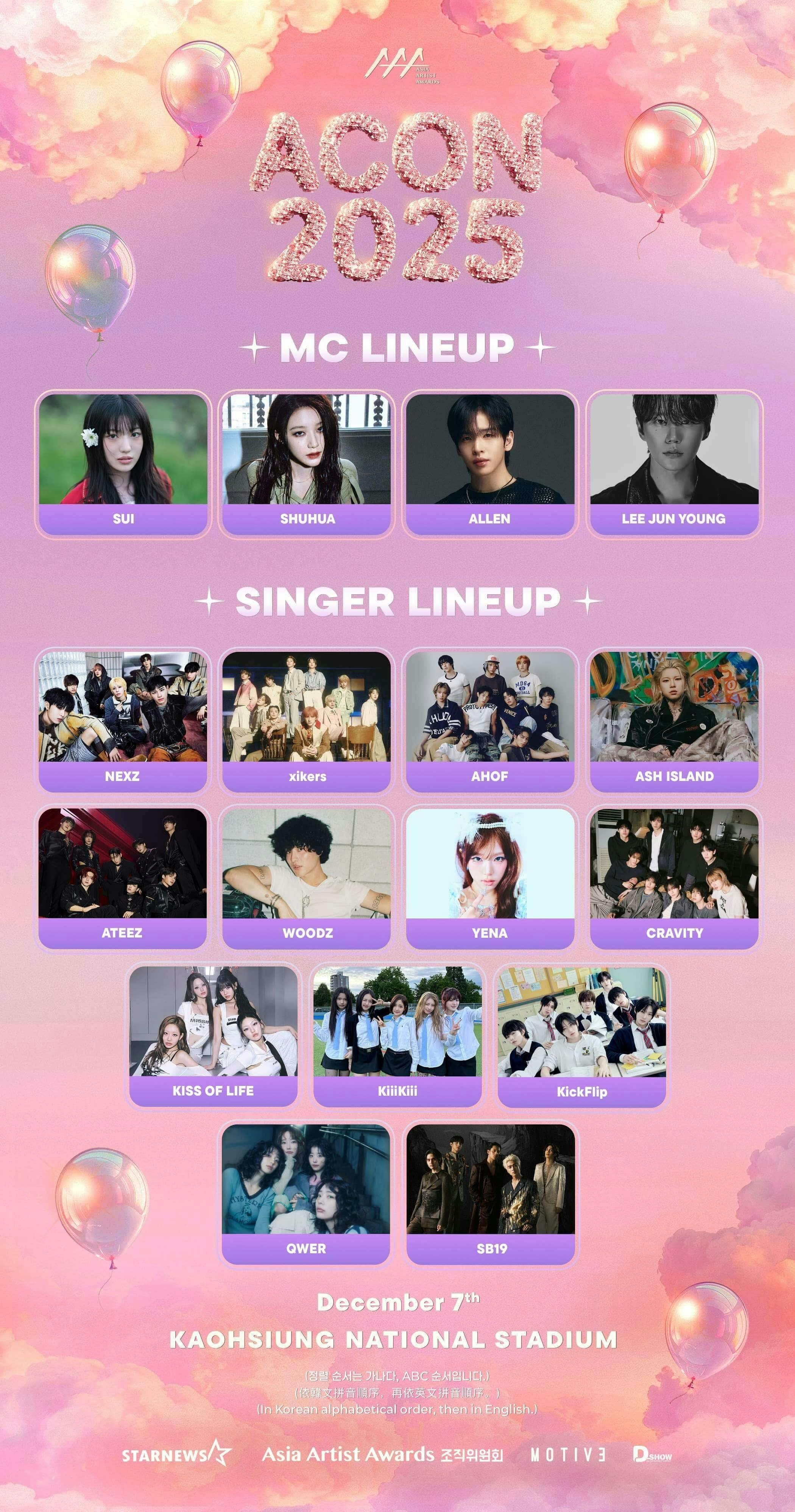 【懶人包】2025 ACON音樂節接AAA頒獎典禮登場！卡司陣容、直播平台、完整得獎名單一次看 - TNL The News Lens 關鍵評論網