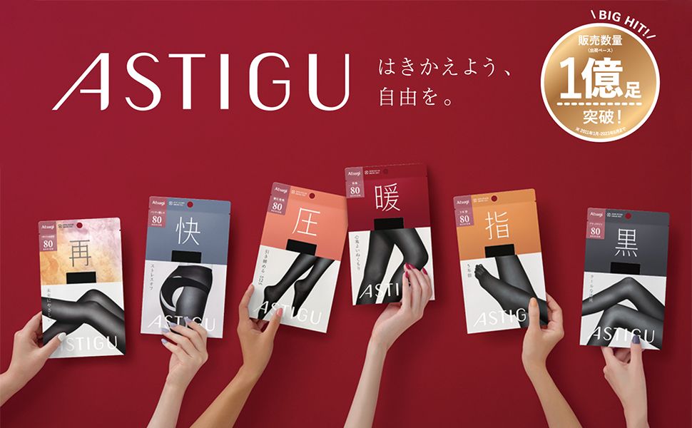 日本女生都在穿這牌，ATSUGI 厚木兩款「光腿神器」，保暖自然不顯假。 #Shopping guide (245644) - Cool3c