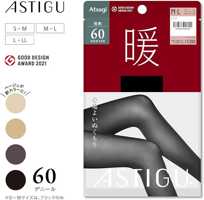 日本女生都在穿這牌，ATSUGI 厚木兩款「光腿神器」，保暖自然不顯假。 #Shopping guide (245644) - Cool3c