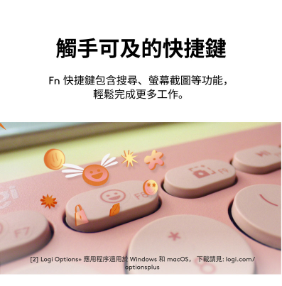 鍵盤功能一次搞懂！Logitech 羅技 Pebble Keys 2 K380s 跨平台藍牙鍵盤操作教學。 #Shopping guide ...