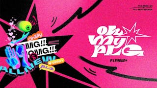 「Oh My PLG」，PLG聯盟開季速談與各隊X因子球員 - 台灣職籃 - 籃球 | 運動視界 Sports Vision