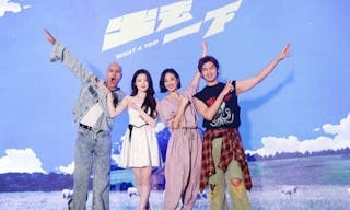 全新綜藝「出去一下」發布記者會（1）