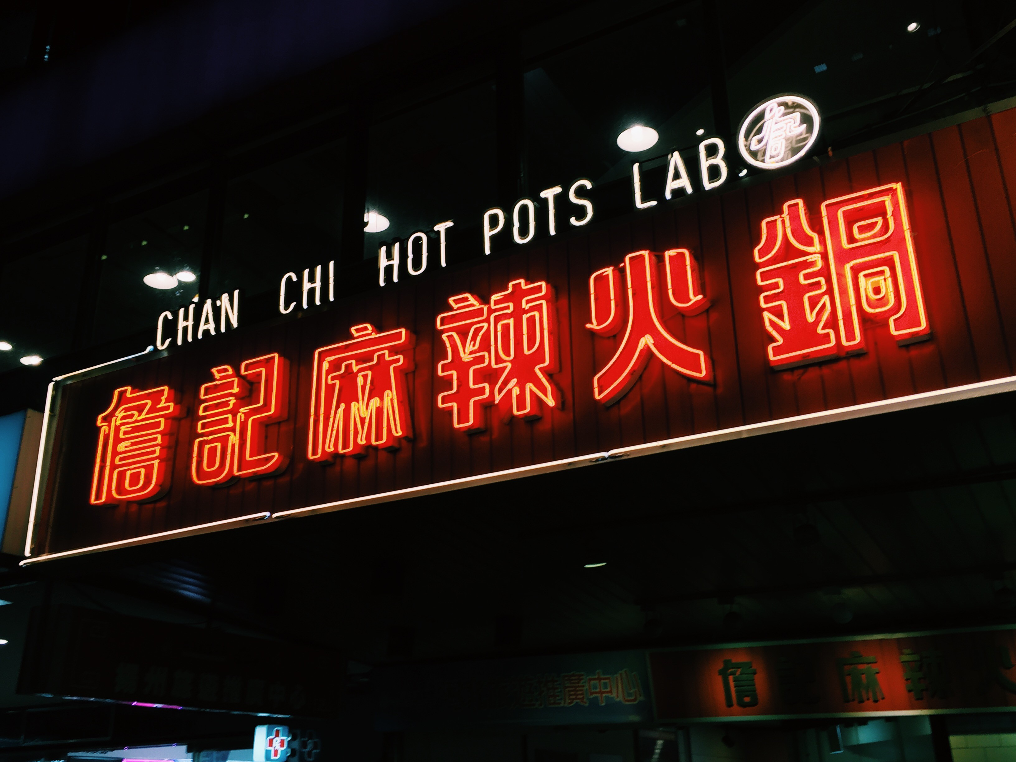 PHOTO STORY: The Neon Lights That Once Lit Up Taiwan - The News Lens ...