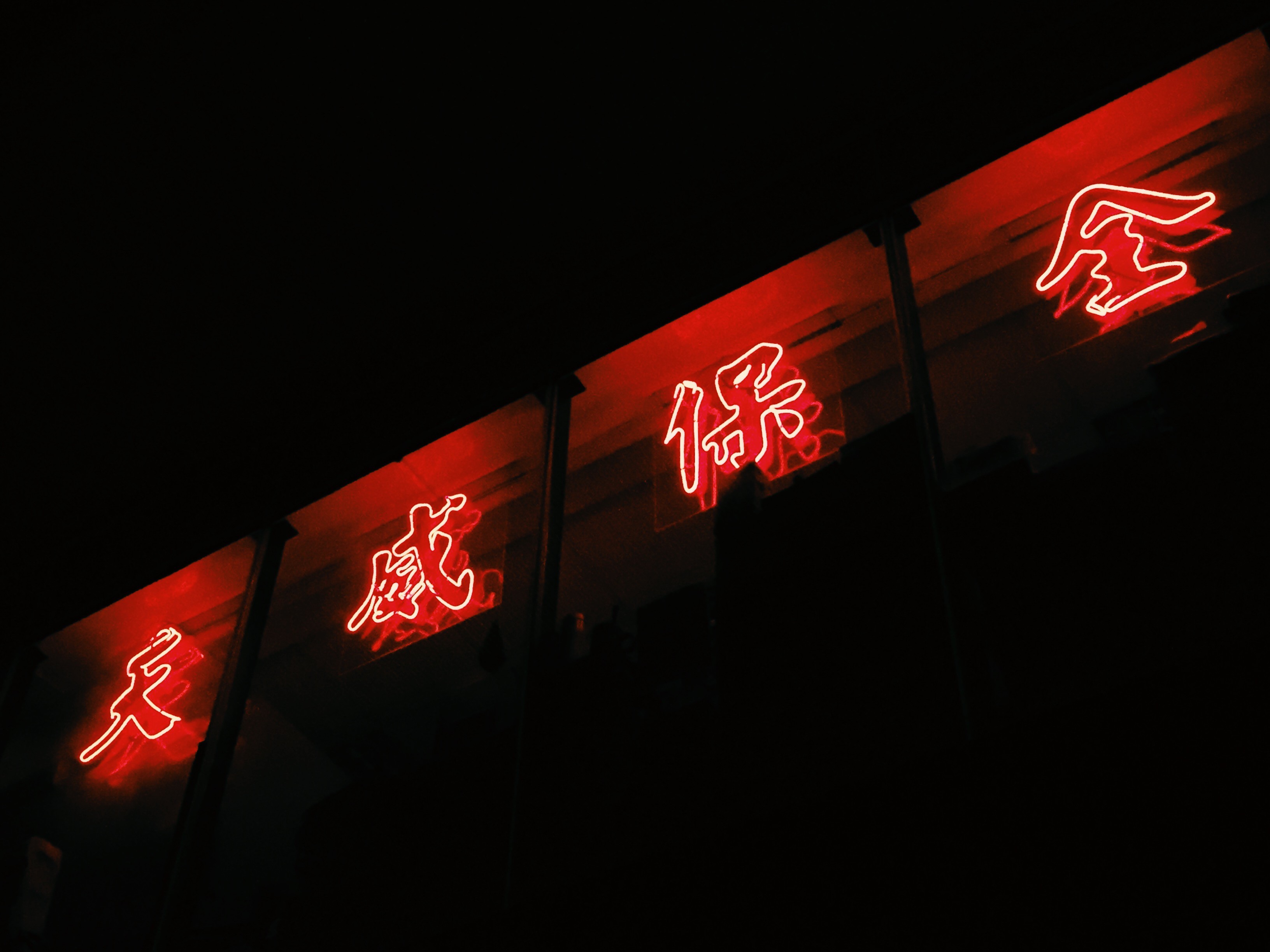 PHOTO STORY: The Neon Lights That Once Lit Up Taiwan - The News Lens ...