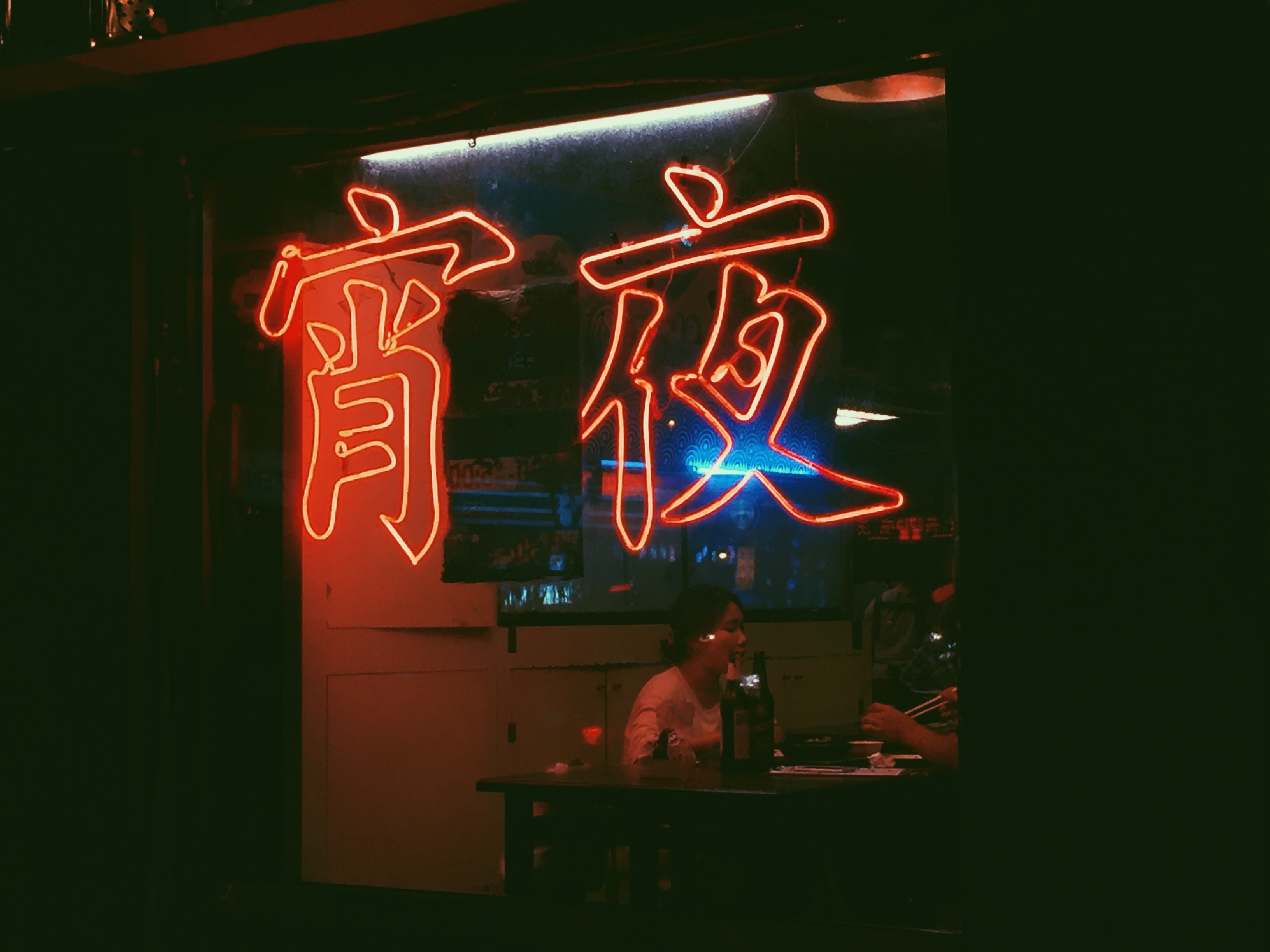 PHOTO STORY: The Neon Lights That Once Lit Up Taiwan - The News Lens ...
