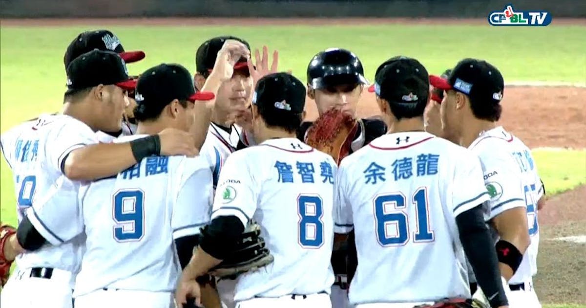 2015臺灣大賽第一場短評 (Lamigo 1:0 中信兄弟) - 中職 - 棒球 | 運動視界 Sports Vision