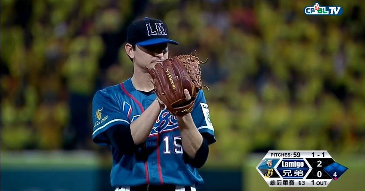 2015臺灣大賽第三場短評 (Lamigo 1:2 中信兄弟) - 中職 - 棒球 | 運動視界 Sports Vision