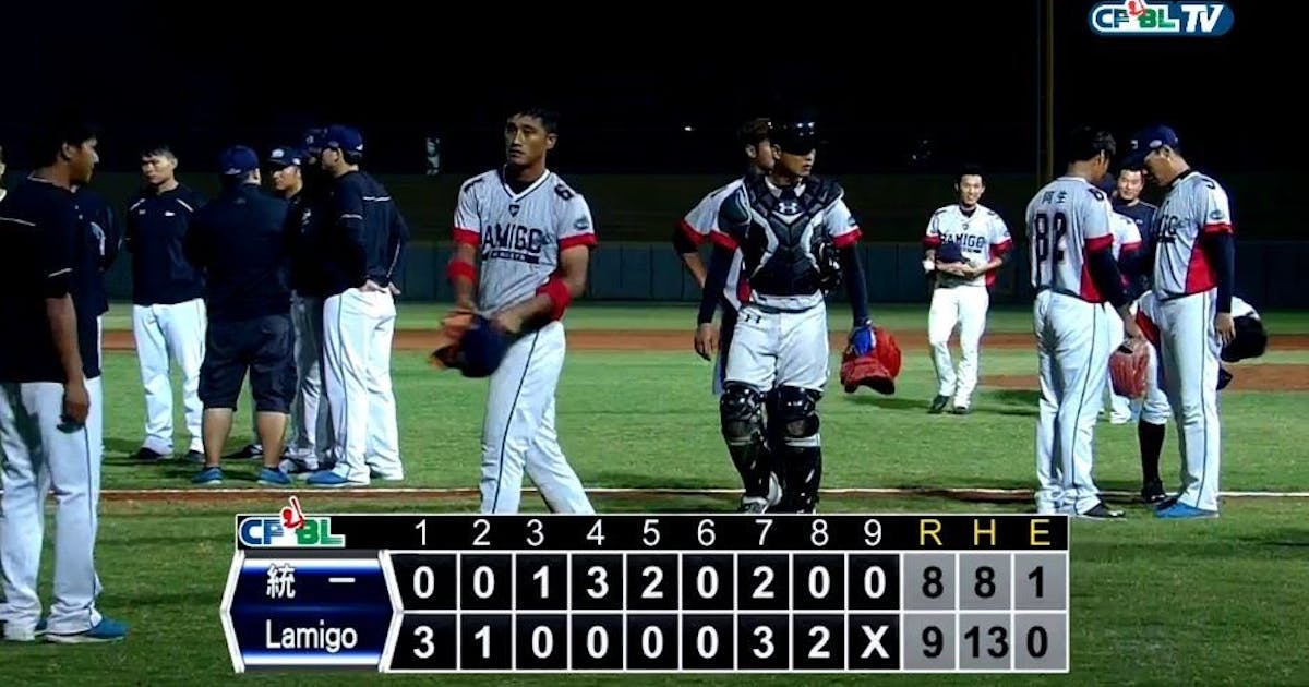官辦熱身賽(3/11) 統一獅 VS Lamigo賽後戰報 - 中職 - 棒球 | 運動視界 Sports Vision