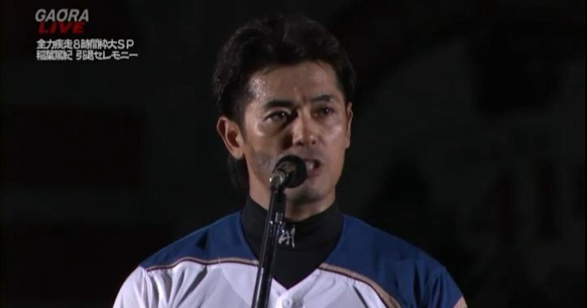 稲葉篤紀感動最終回 – 萬人"INABA JUMP"跟稲葉道別 - 日職 - 棒球 | 運動視界 Sports Vision