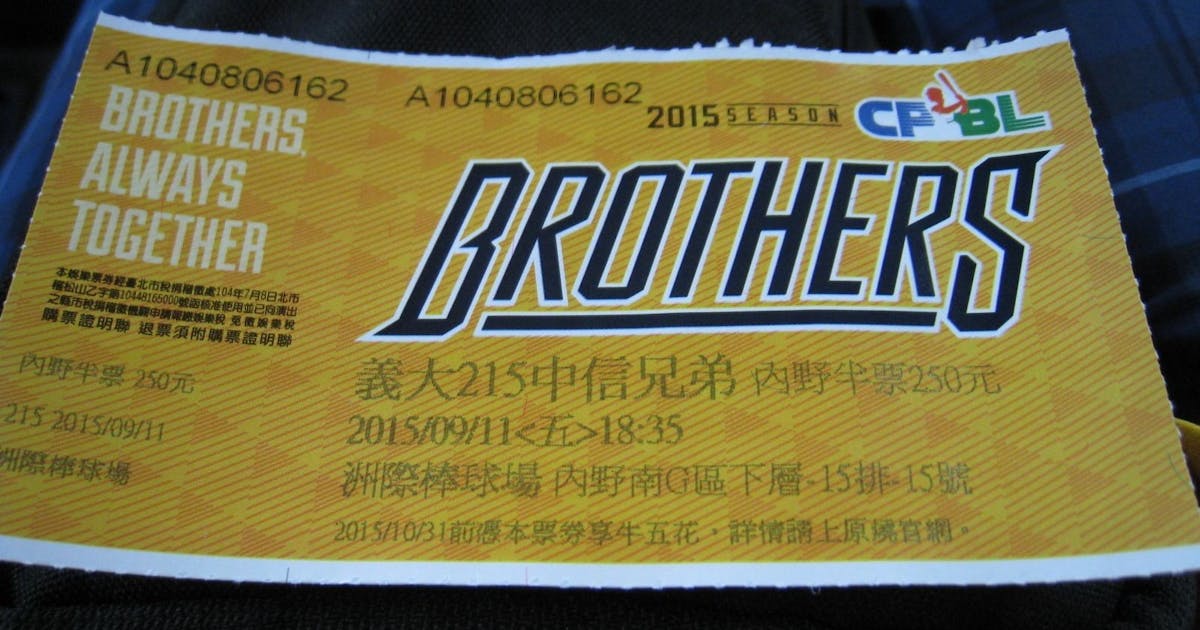 2015 CPBL棒球賽 - 中信兄弟 VS 義大犀牛 - 中職 - 棒球 | 運動視界 Sports Vision